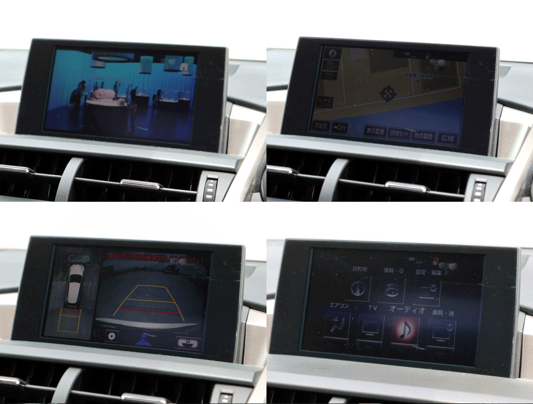 レクサスNX300h-iパッケージ-白-nagoya-H27 - 金融車販売 買取 ローン中の車 【ガレージイーギア】